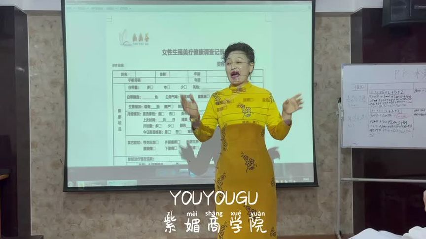 紫媚商学院第三十九期 第二天现场解析ߑ� 怎样给客户交流ߑ
