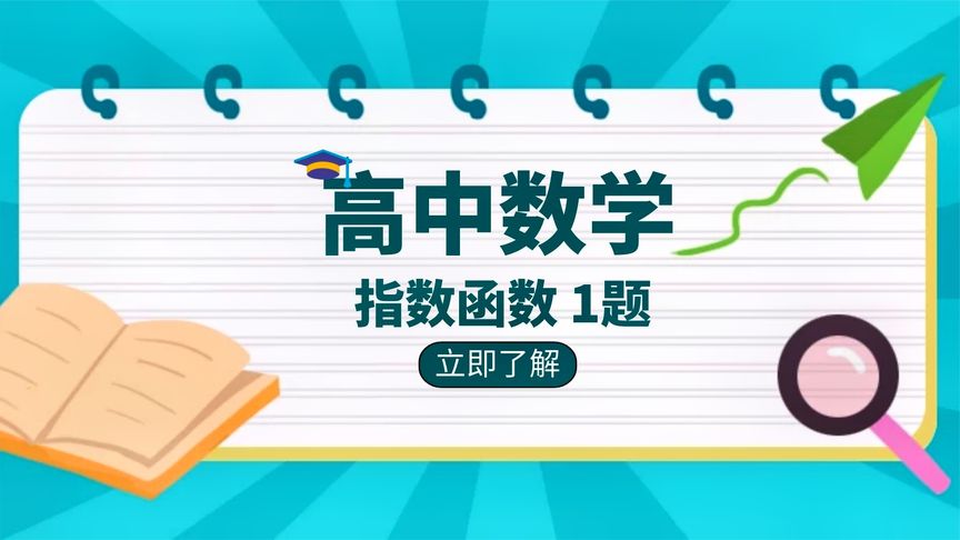 高中数学之简单的根式化简题目,根式如何化成分数指数来