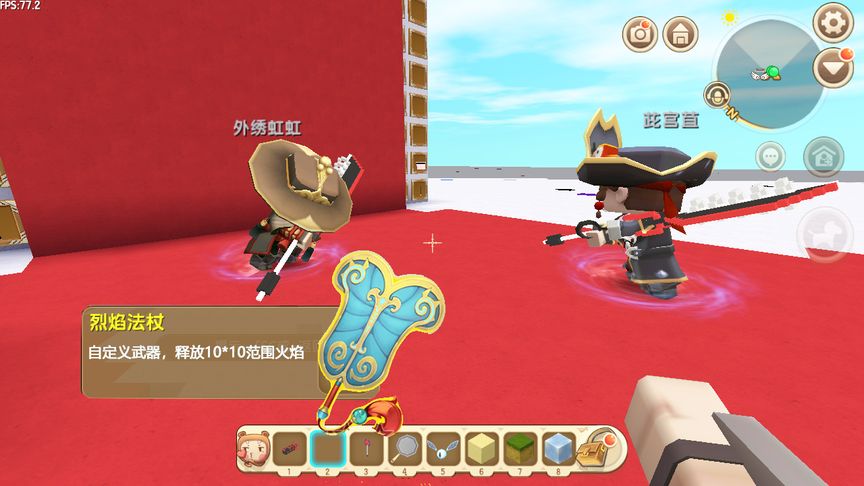 迷你世界:自定义武器大乱斗,武器自己造,想要什么都行