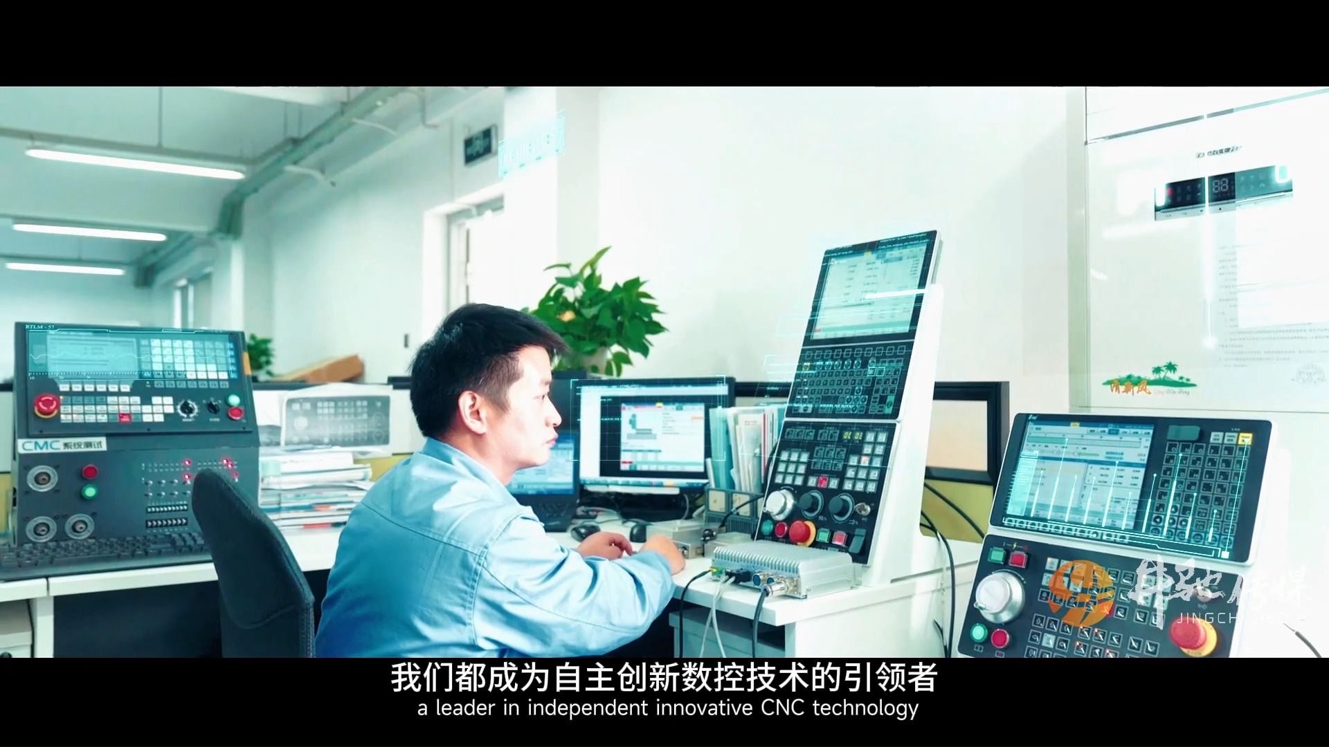 武汉宣传片制作公司武汉企业宣传片拍摄武汉科技企业形象片制作《...