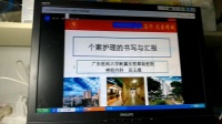 如何开展及撰写个案护理