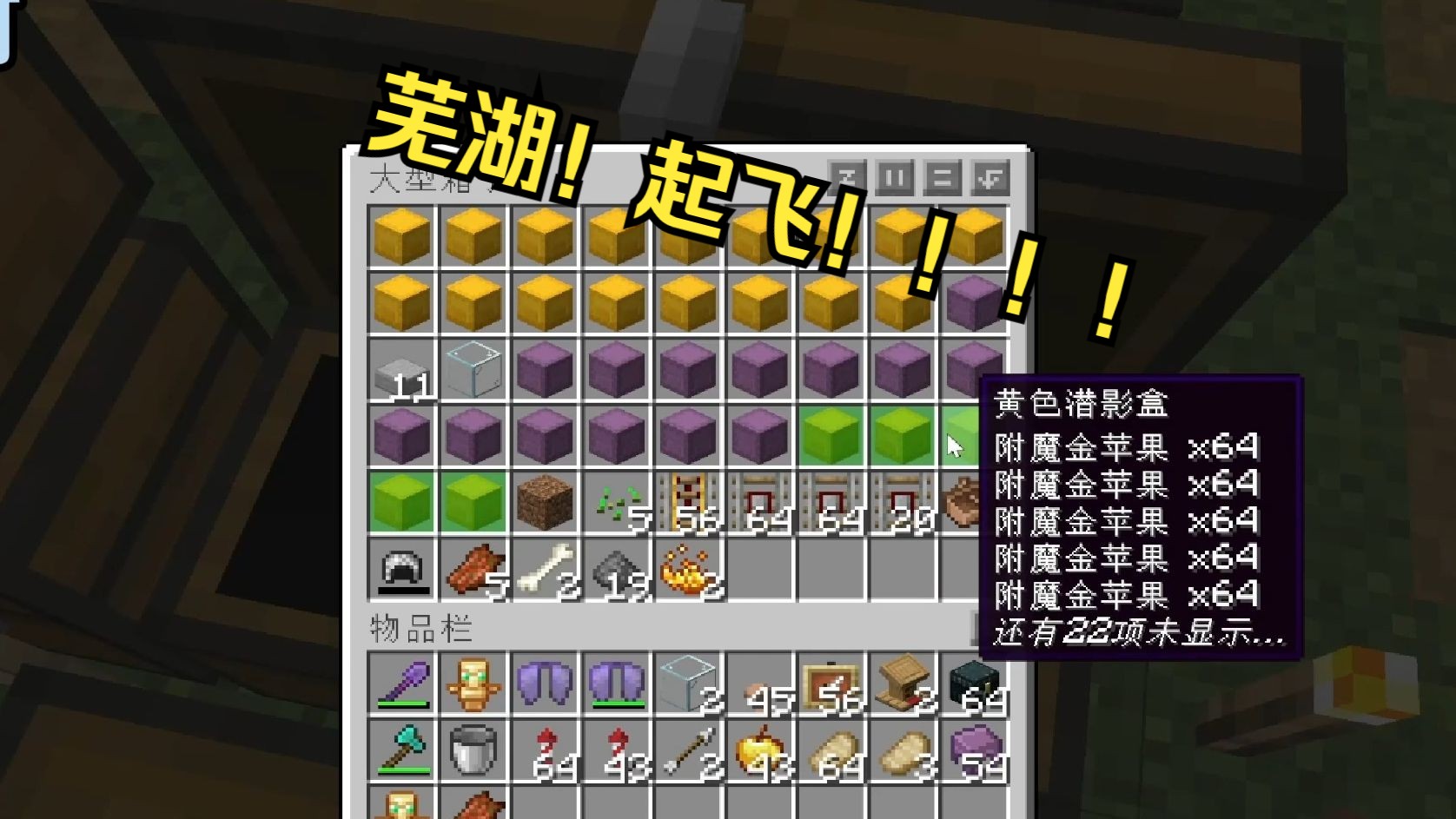 一夜暴富!我们在2b2t中获得了将近400盒物资!_我的世界