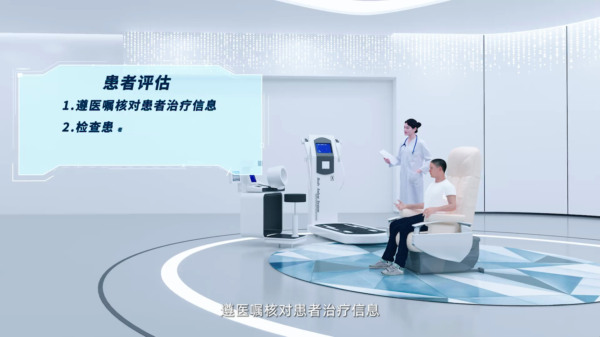 健帆-pHA血液灌流器官方操作视频
