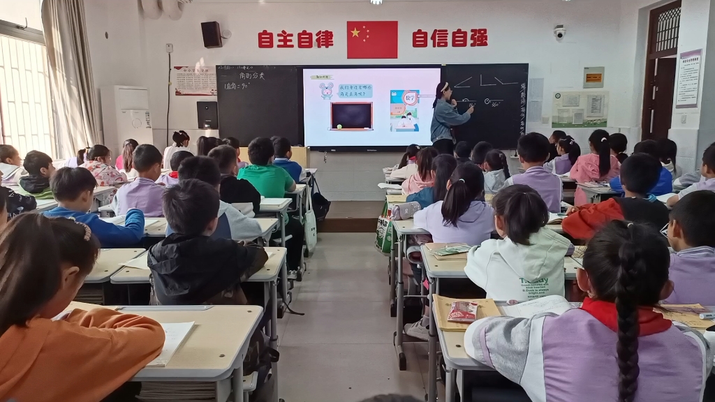 小学数学|实习生成长|《角的分类》课堂实录