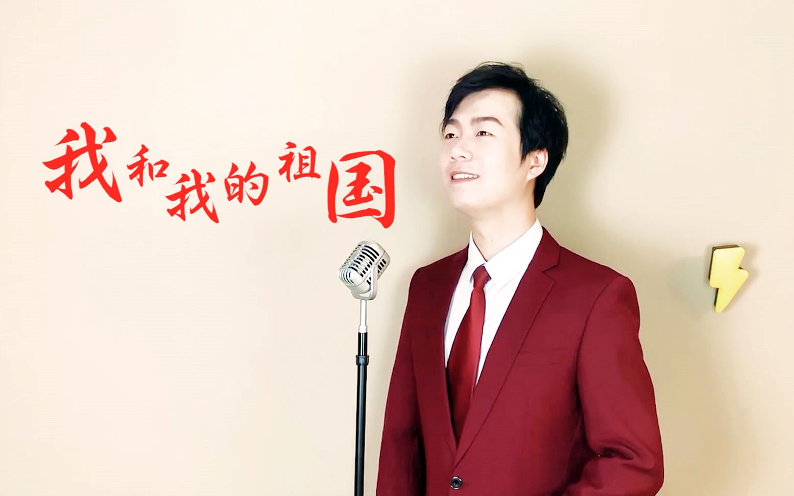超赞和声《我和我的祖国》!