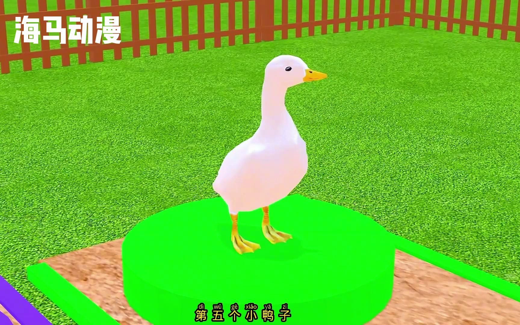 这么多的小鸭子太可爱了_幼儿英语启蒙 #早教动画#早教启蒙益智动画 ...