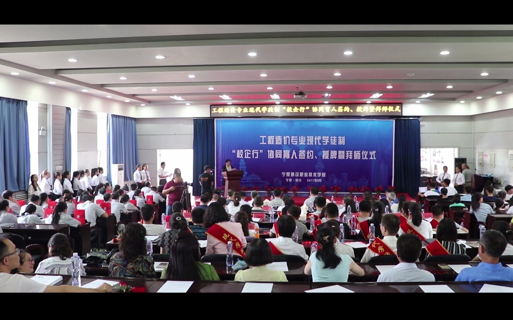 宁夏建设职业技术学院宣传片