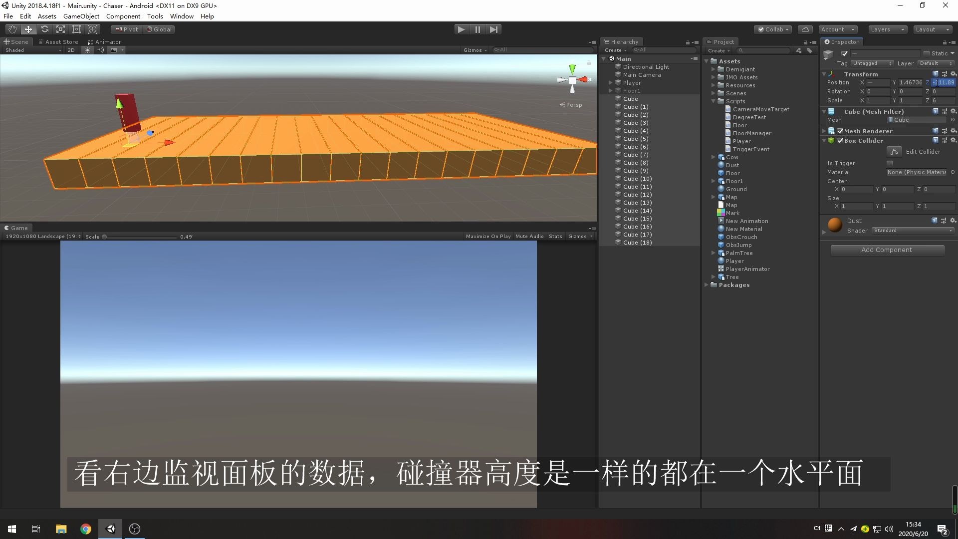 unity 解决碰撞盒的幽灵顶点问题(ghost-vertex)