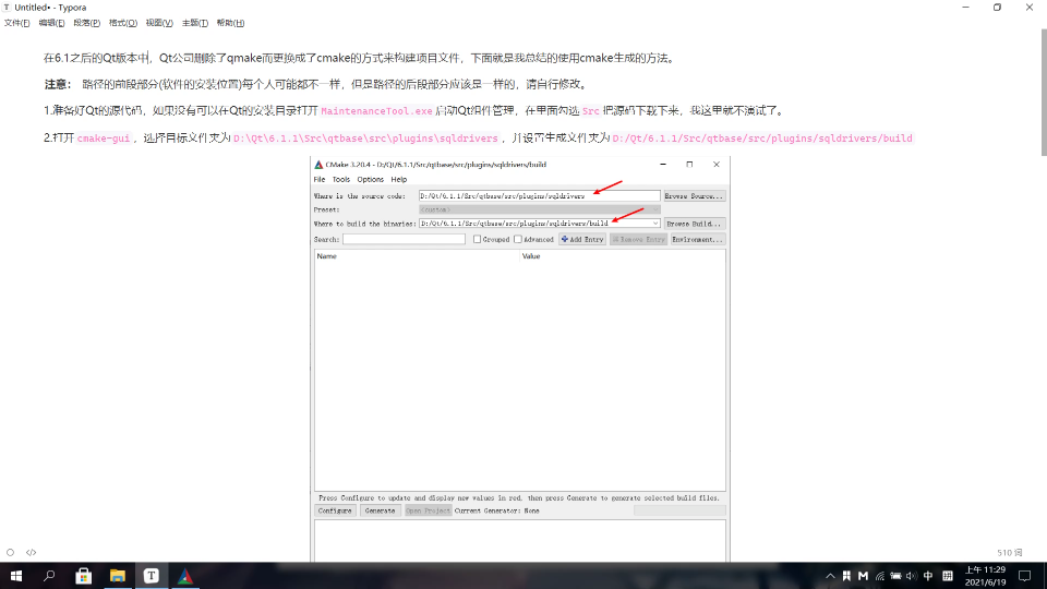 Qt6.1 使用cmake编译mysql驱动