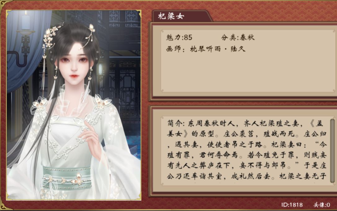 皇帝成长计划2h5蓝帝卡本纪之北地王2_攻略