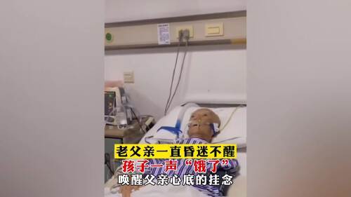 盘点父爱如山的感动瞬间,父爱无声无息,却又从不停息