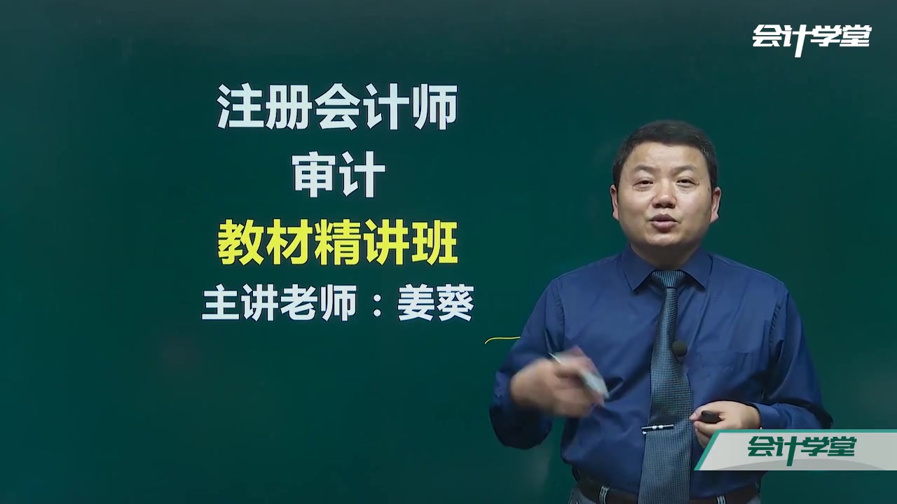 注册会计师的价_注册会计师是什么报价_注册会计师税法考试单价