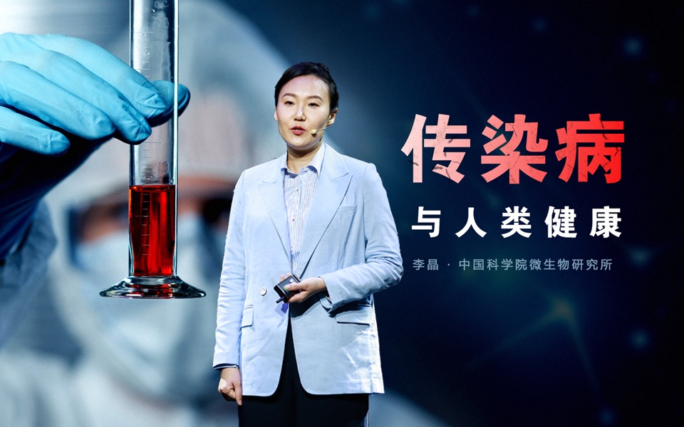 世界大瘟疫的启示:我们正处于一场传染病全球危机的边缘