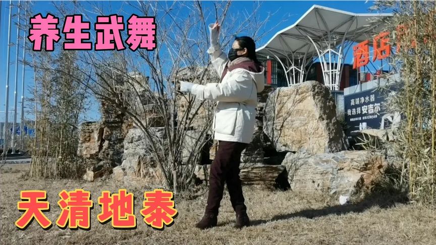 美好(婕)的退休生活(二十八)紫气东来圆阳升三羊开泰日月明