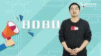 13-什么是端口?举个例子你就了解了