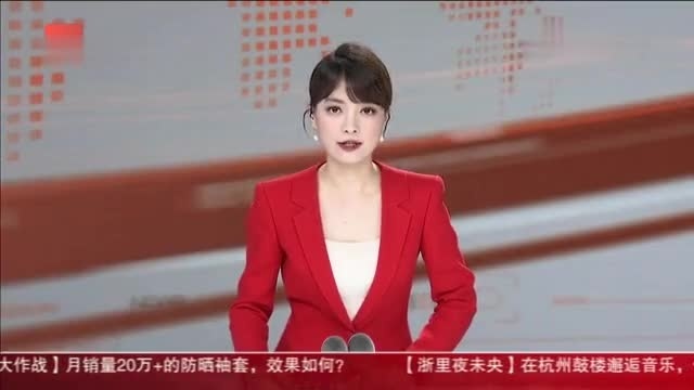 充电宝还了还收费 “小电”用户挺生气(一)