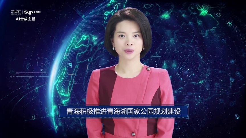 AI合成主播丨青海积极推进青海湖国家公园规划建设