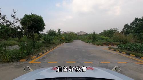 科目二自动档模拟考试第一现场隔着屏看这都紧张