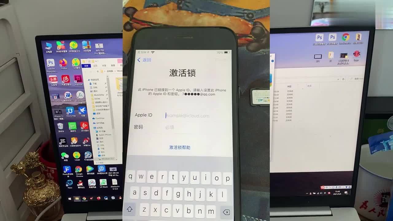 .苹果手机跳激活.