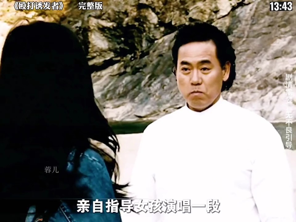 《殴打诱发者》完整版