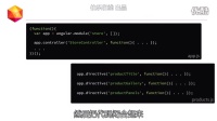 5.1 AngularJS 入门教学视频