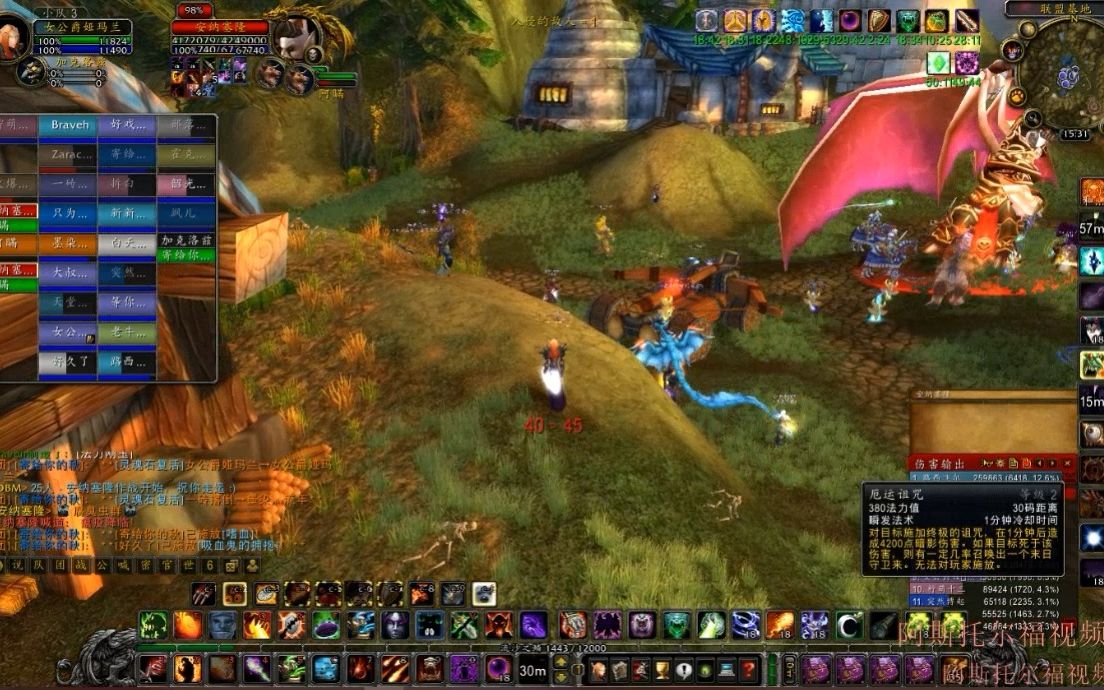 魔兽世界怀旧服海山战役老二boss安娜瑟隆打法一览