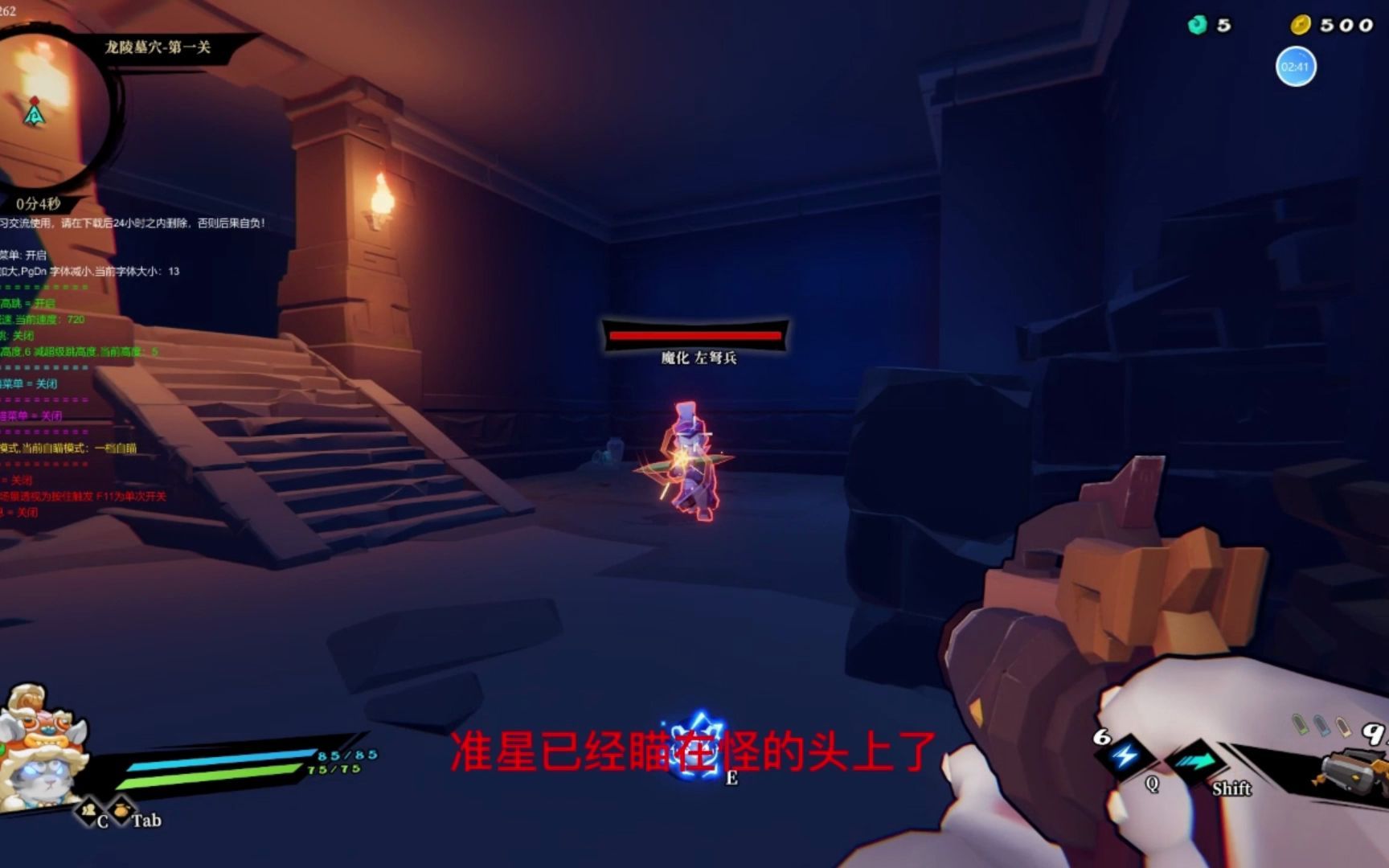 mod使用方法_哔哩哔哩bilibili_攻略