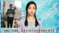 一个月减肥15斤的减肥计划表,只适合懒人的减肥方法