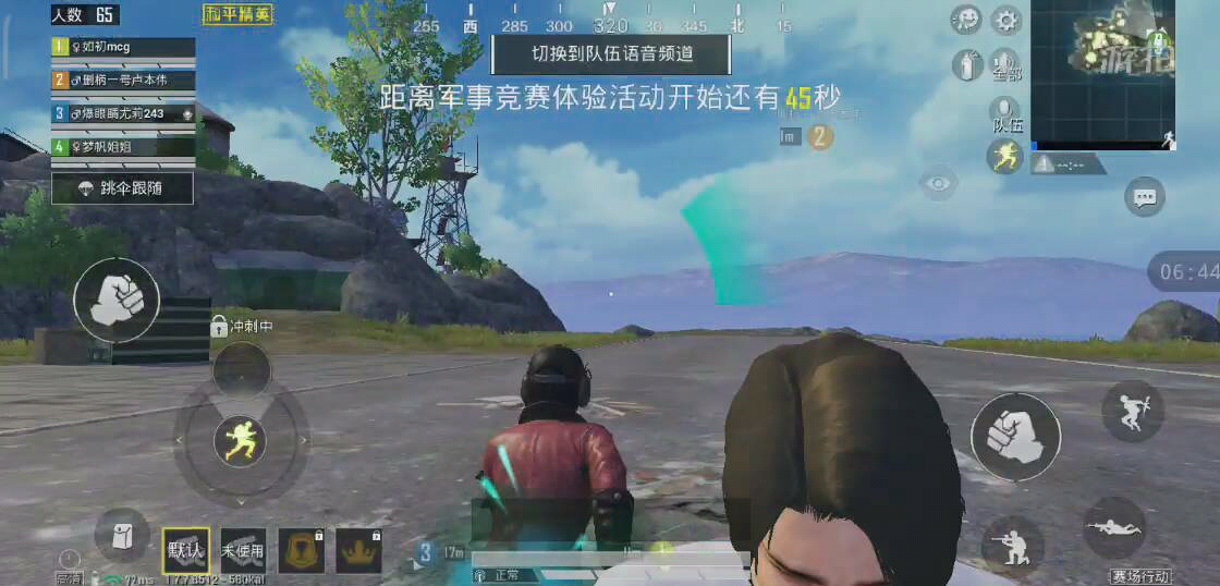 和平精英解说(如何把绝地求生玩成跳伞模拟器,后面还好)