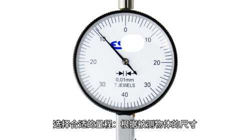 千分表的正确使用方法和读法?