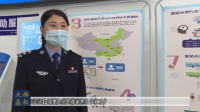 12项交管“放管服”新措施从今起实施