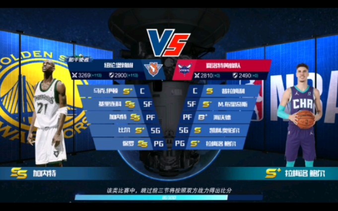 NBA全场直播_手机游戏热门视频