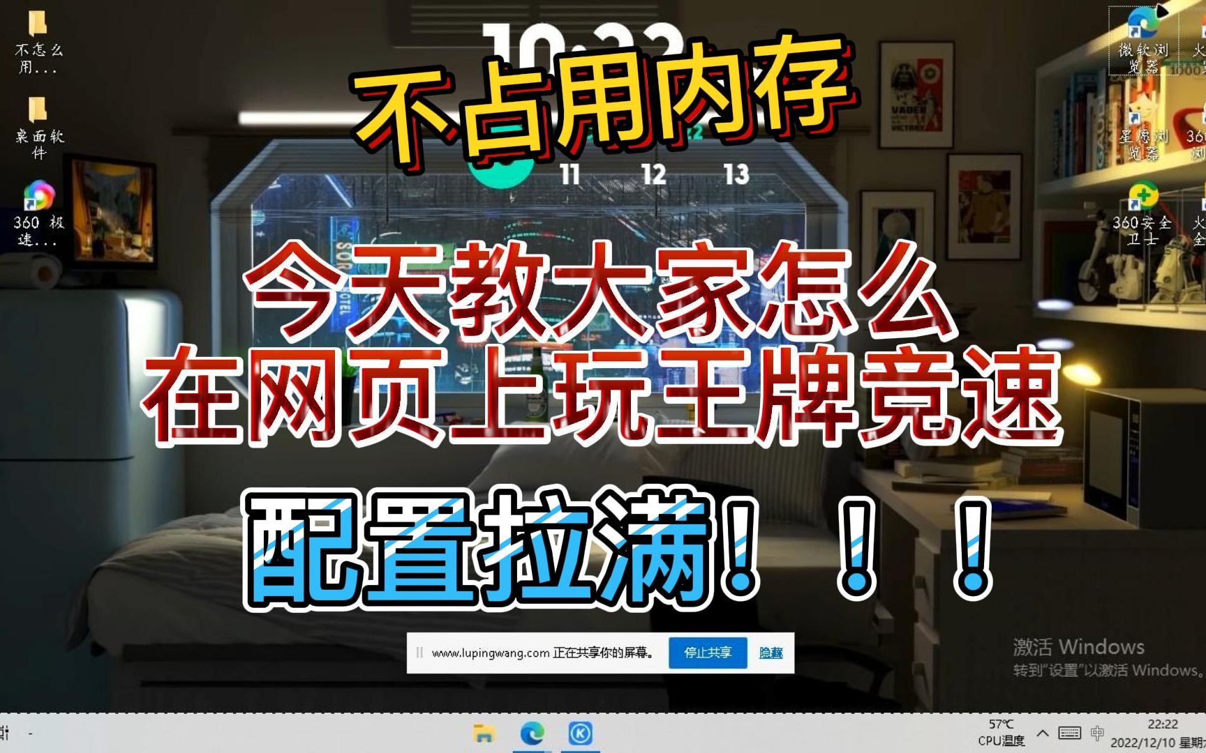 怎么在电脑上玩手机游戏,不用模拟器!(视频讲解)