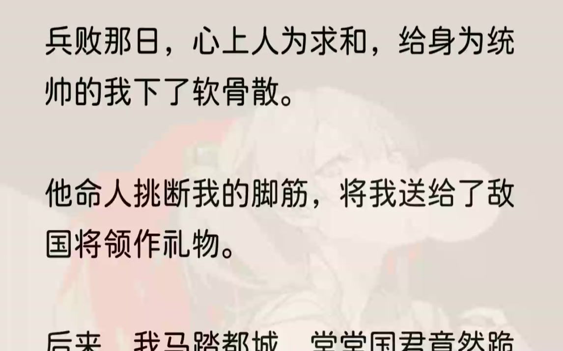 ...了。老旧的木门被推开,发出「吱呀」一声响。光照进来时,我下意识抬.