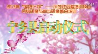 13示范远程启动