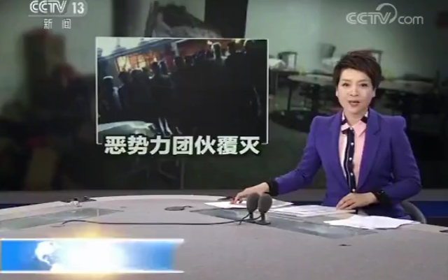 贵阳:涉黑团伙街头斗殴致多人受伤一人身亡,“黑老大”被判死缓