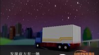学车视频 盲目超车 事故案例感知