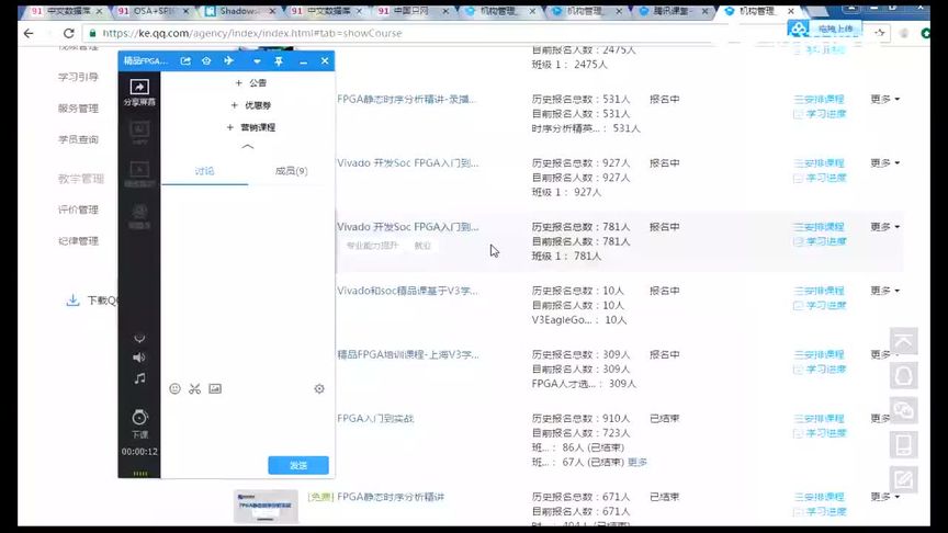 25、MIPS CPU功能架构(1)