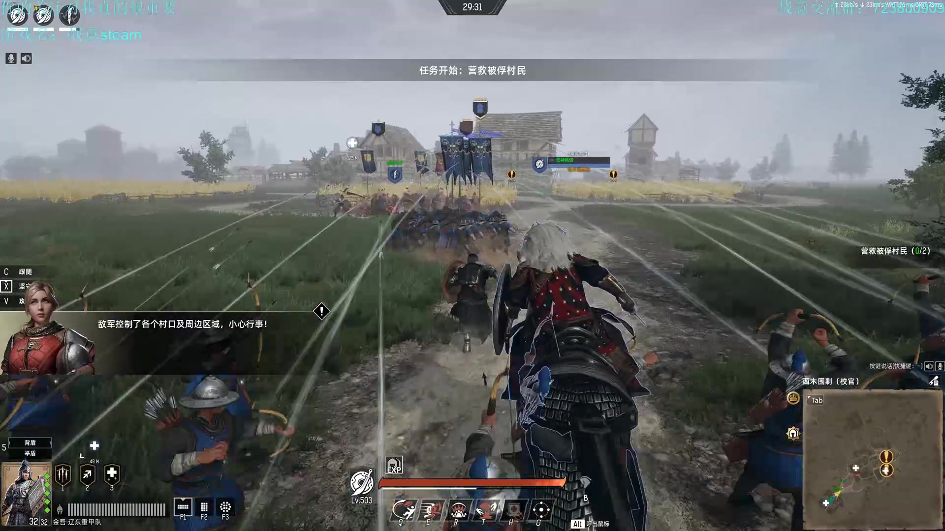 【战意】快速升级兵团无伤过联盟任务教学