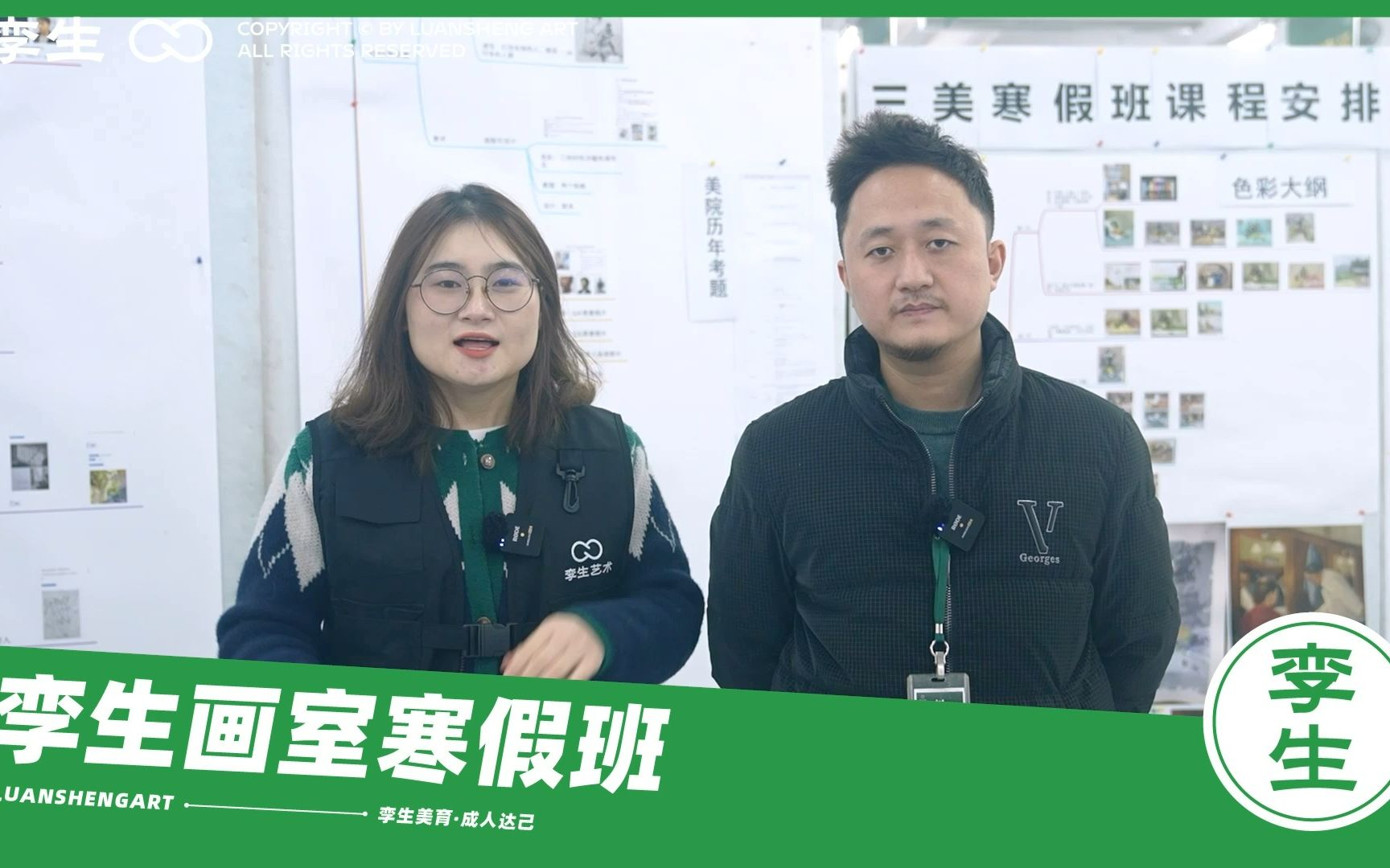 曹校为你解析高职寒假班的课程安排,快人一步提高分,提前一年冲本科!
