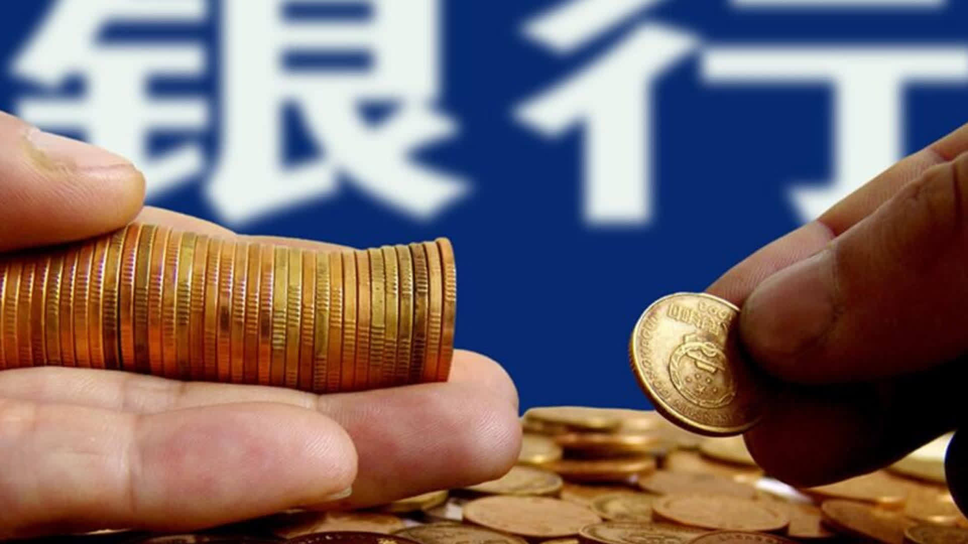 银行存款时,账户上一次性存入多少钱会被查呢?很多人还不知道!