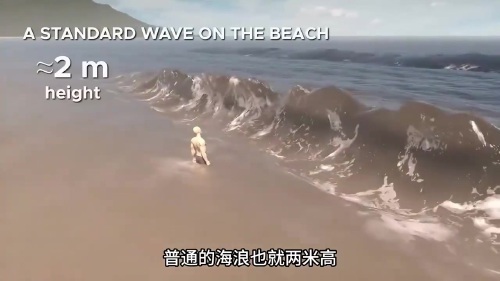 厉害的海啸到底有多可怕
