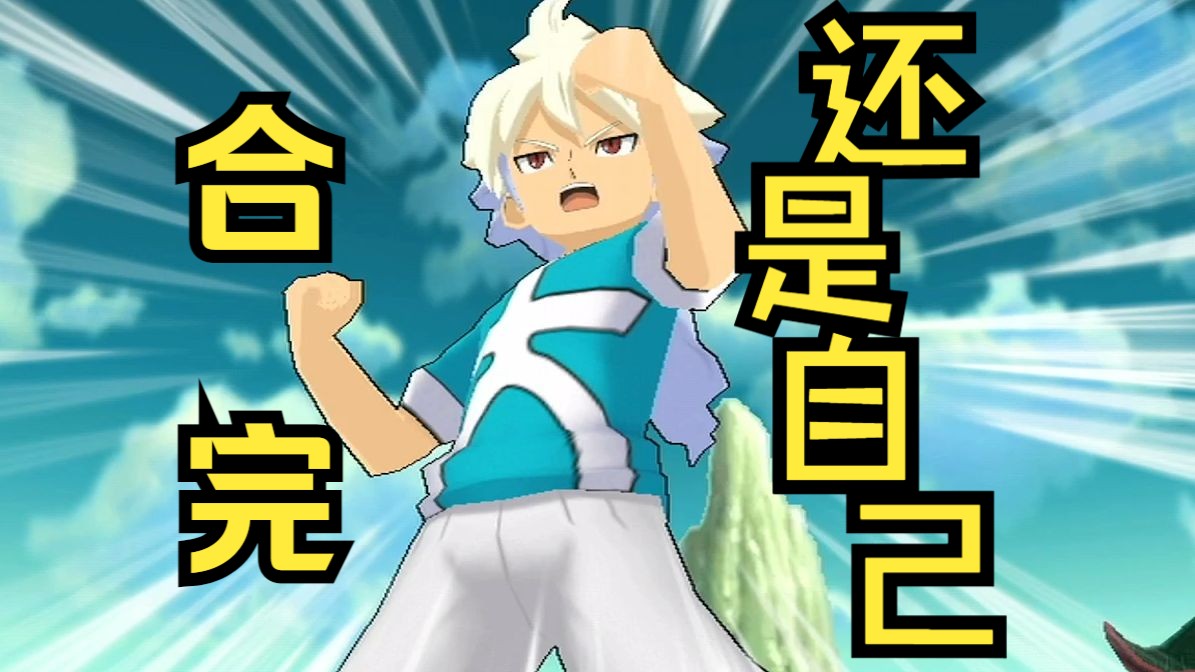 【Buff叠满】破解WiiU+破解vwii模式+正版游戏盘打mod+私服联网对战...