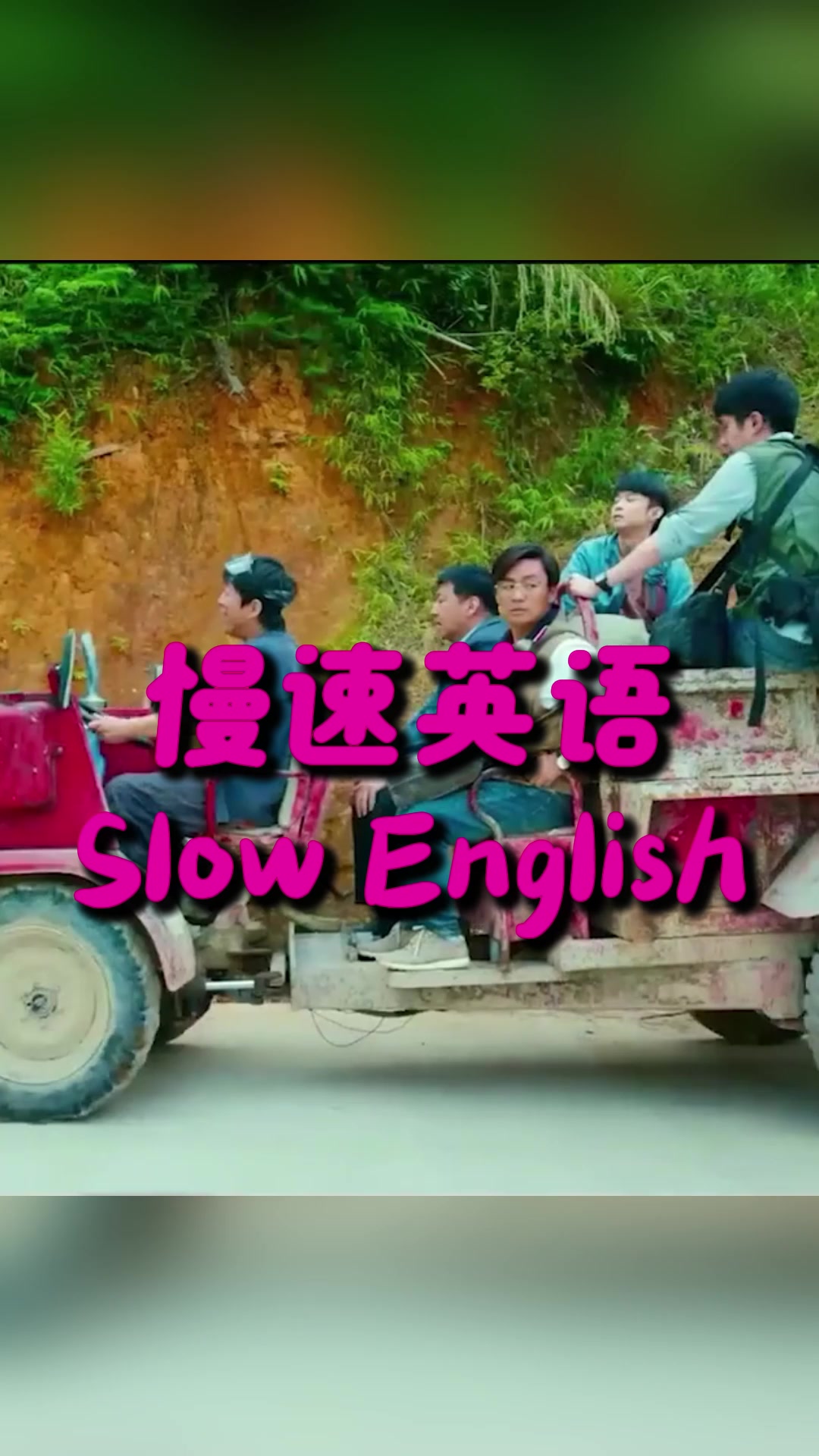 We are all for it. 关键短语 “be all for sth” 是固定搭配,字面可理解为 “...