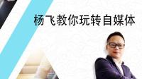 自媒体平台详解, 如何运营好企鹅号
