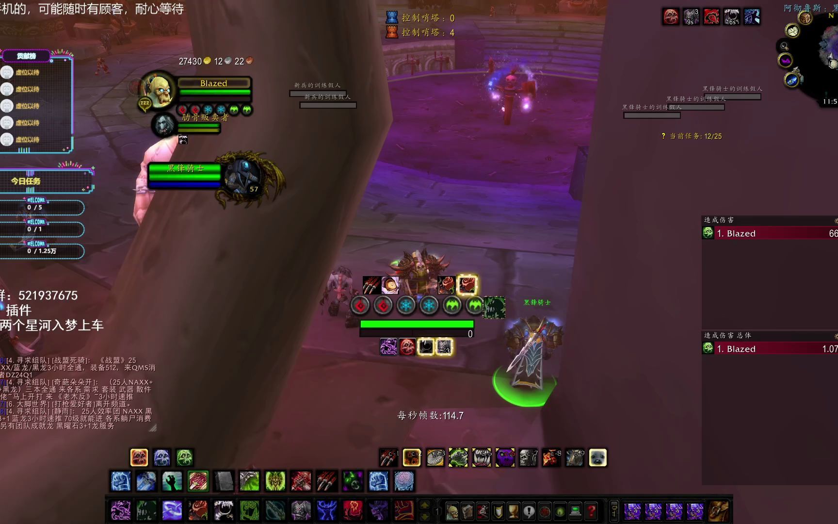 大B教学 魔兽世界WLK DK死亡骑士 竞技场 PVP技巧 3v3 5v5 2v2_...