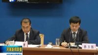 河南省选派机关党员干部驻村任职工作会议召开 120525 河南新闻联播
