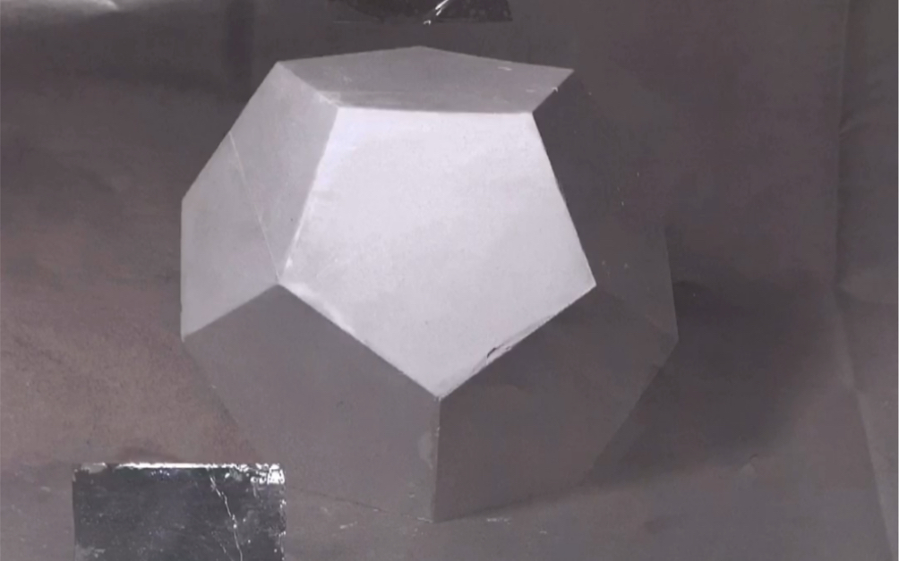 素描几何体基本起形——“正十二面体”