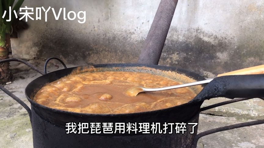研究生姑娘自己在家熬枇杷膏,简单方便,便宜还功效多多