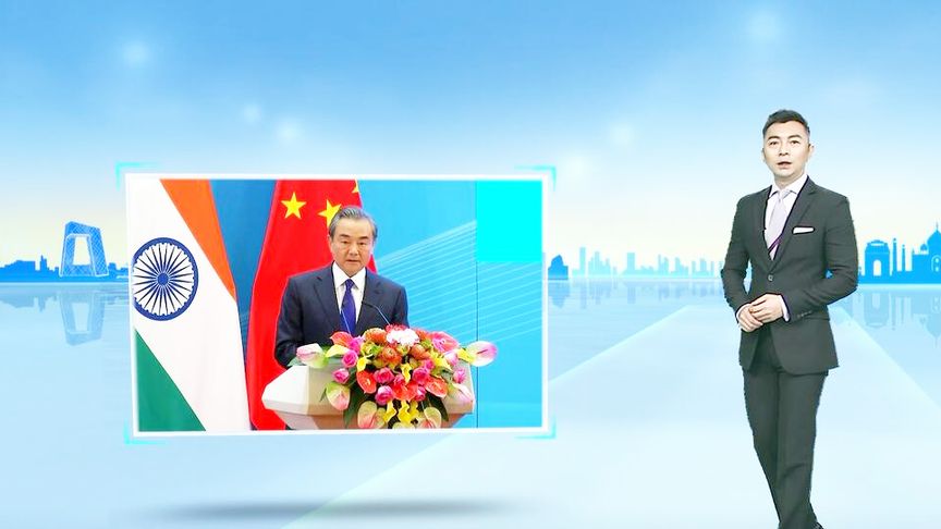 世界面临百年未有之大变局之际,王毅明确表态中印关系
